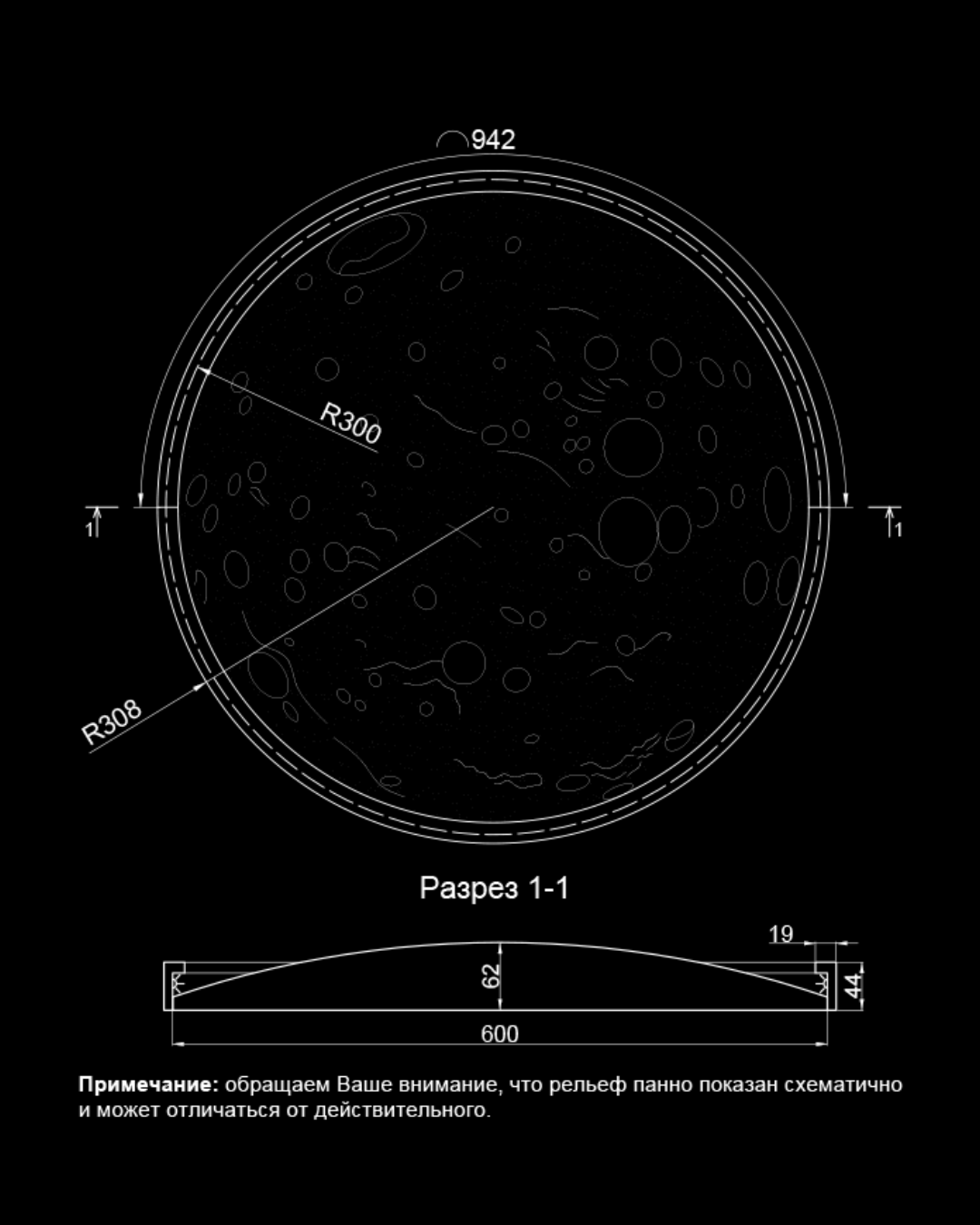 3D Дизайнерское панно из гипса MOONLIGHT 2 600x63 мм | Премьера